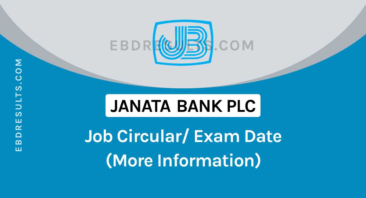 Janata Bank Limited Job Circular 2025 | জনতা ব্যাংক নিয়োগ বিজ্ঞপ্তি ২০২৫