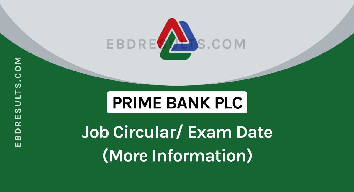 Prime Bank Limited Job Circular 2024 | প্রাইম ব্যাংক লিঃ নিয়োগ ...