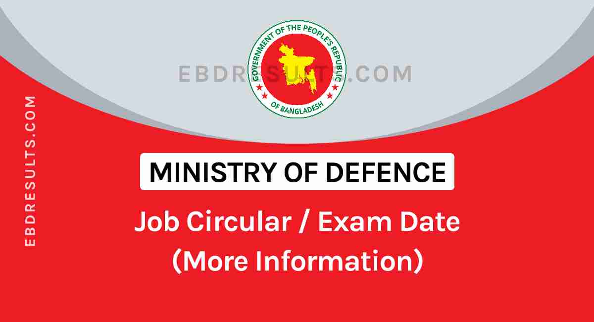 Ministry of Defence Job Circular 2025 | প্রতিরক্ষা মন্ত্রণালয় নিয়োগ ...